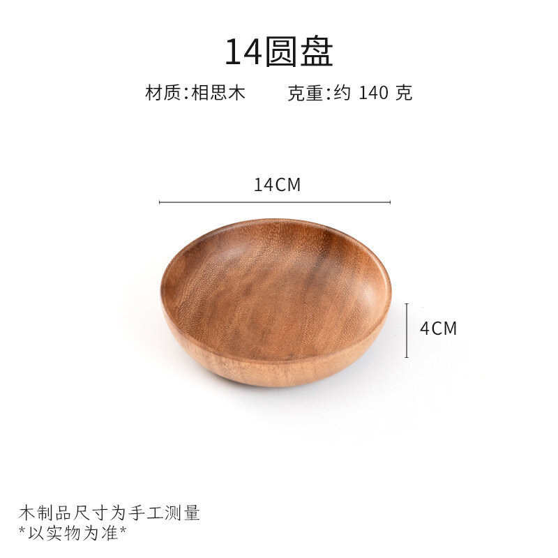 Салатник SKYPHOS Indonesian style, тиковое дерево, 250мл, 12х12х4 см