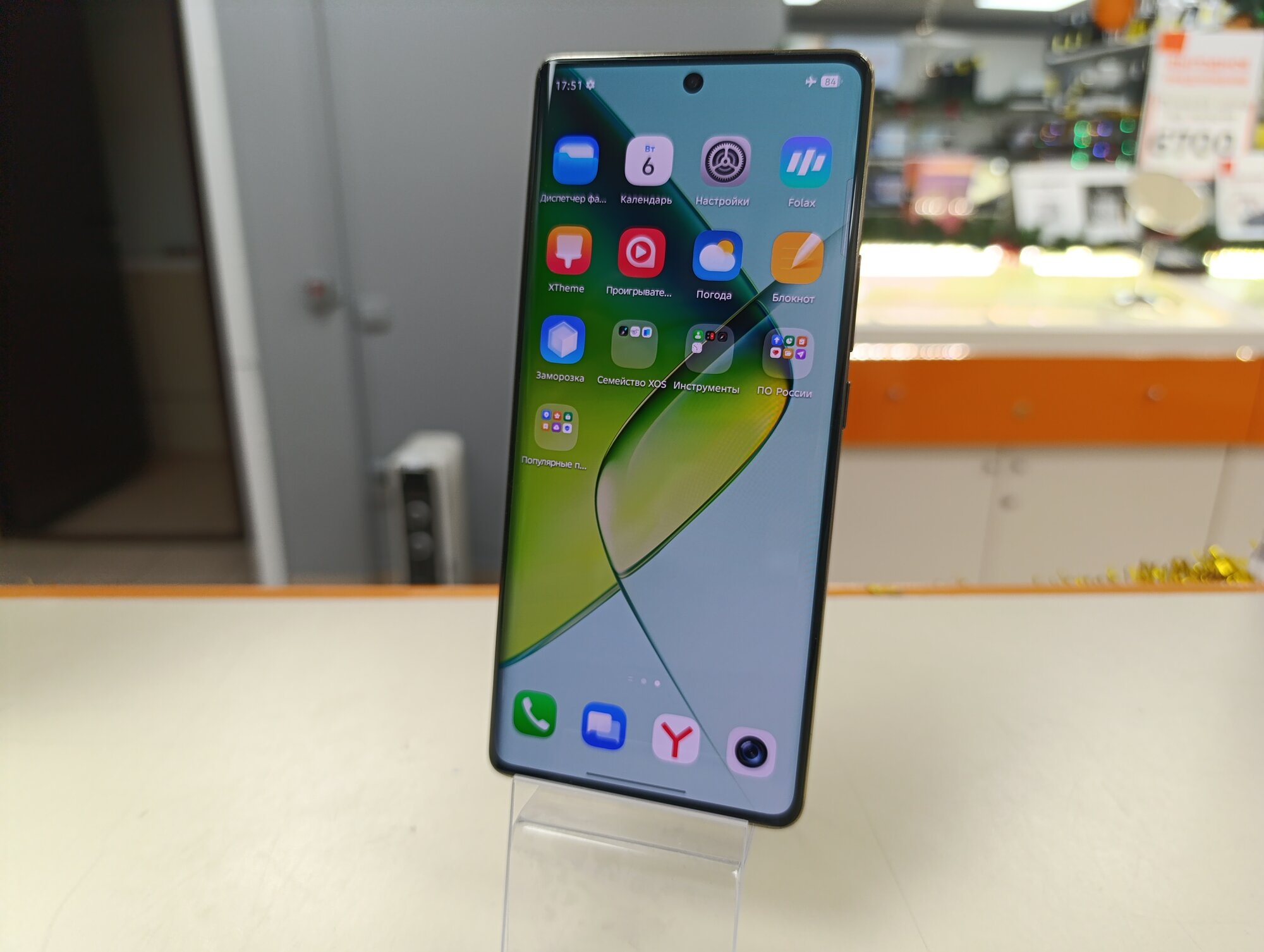 Смартфон Infinix Note 40 Pro 4G 12/256 ГБ X6850, Dual nano SIM, vintage green уценка Б/У