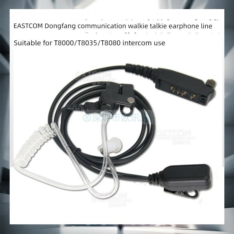 Гарнитура с воздушным каналом и ручным микрофоном для раций EASTCOM Oriental Communication T8000/T8035/T8080/T8180