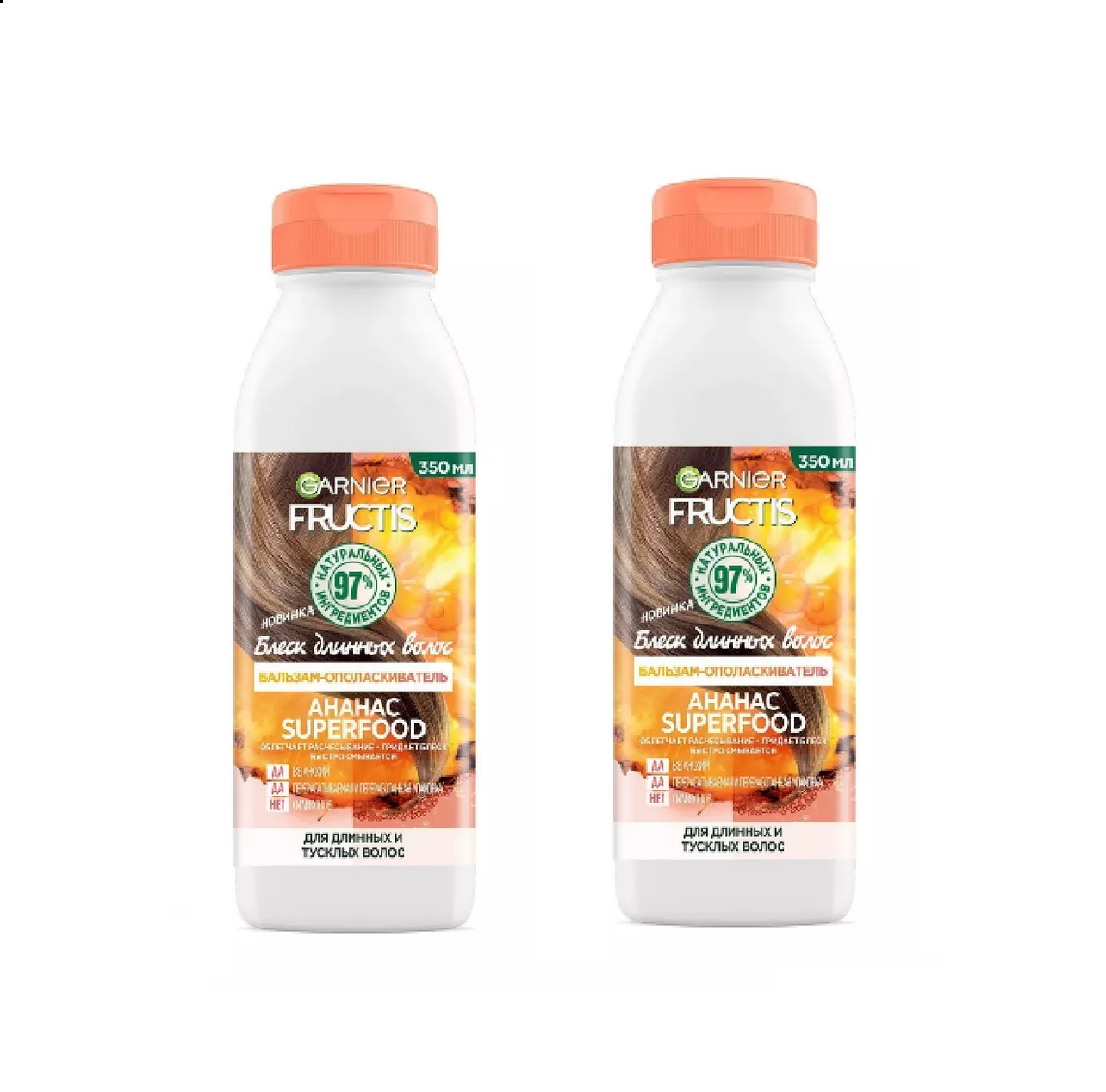 Бальзам-ополаскиватель для длинных и тусклых волос Garnier Fructis Superfood Ананас, 350 мл 2шт