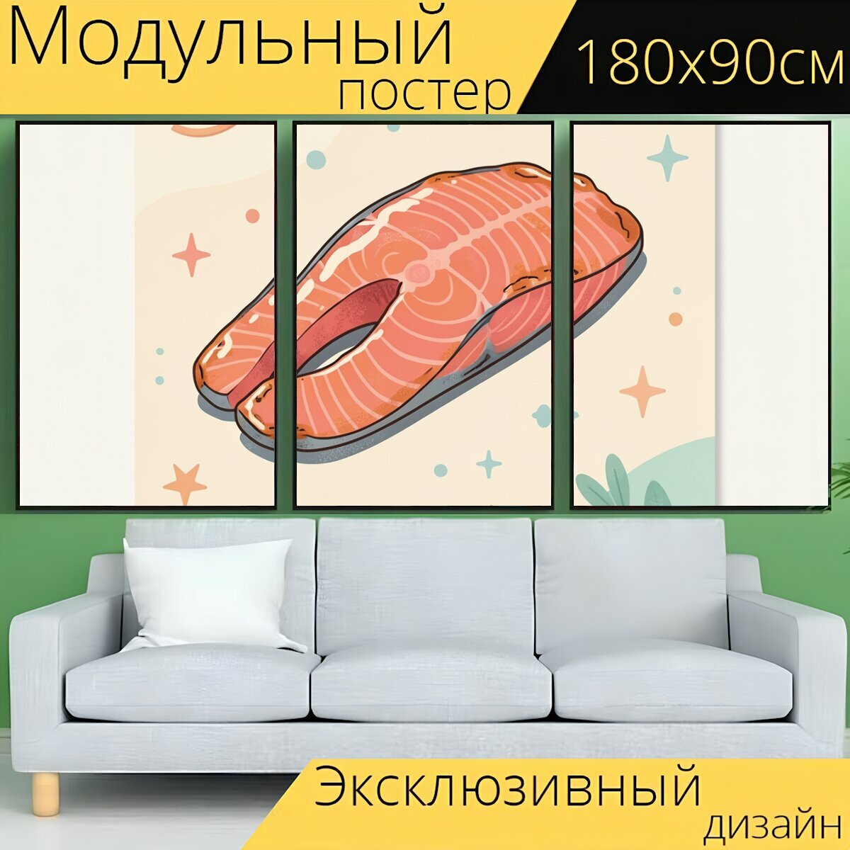 Модульный постер "Лосось и тропические листья. Стильная минималистичная композиция с сочным стейком рыбы, пастельными растительными." 180 x 90 см. для интерьера на стену в тубусе