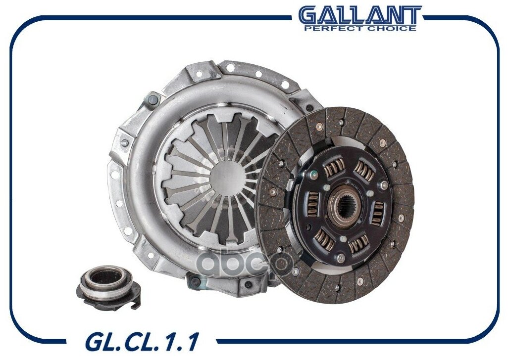 Сцепление в сборе [корзина+диск+выжимной] 302055852R GL. CL.1.1 RENAULT Logan 1.4 [04-] 8 кл Gallant арт. GL. CL.1.1