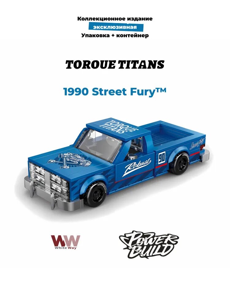 Конструктор, 1990 Street Fury (392 дет.), Power Build PB8841, Power Block, Уличная Ярость, серия Torque Titans Collection
