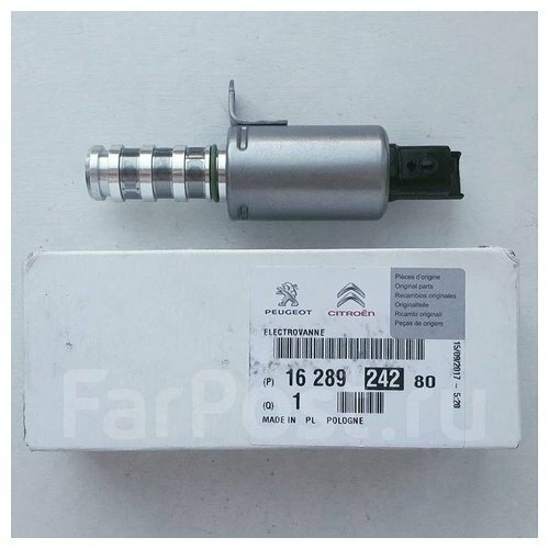 Клапан управления Peugeot-Citroen 1628924280