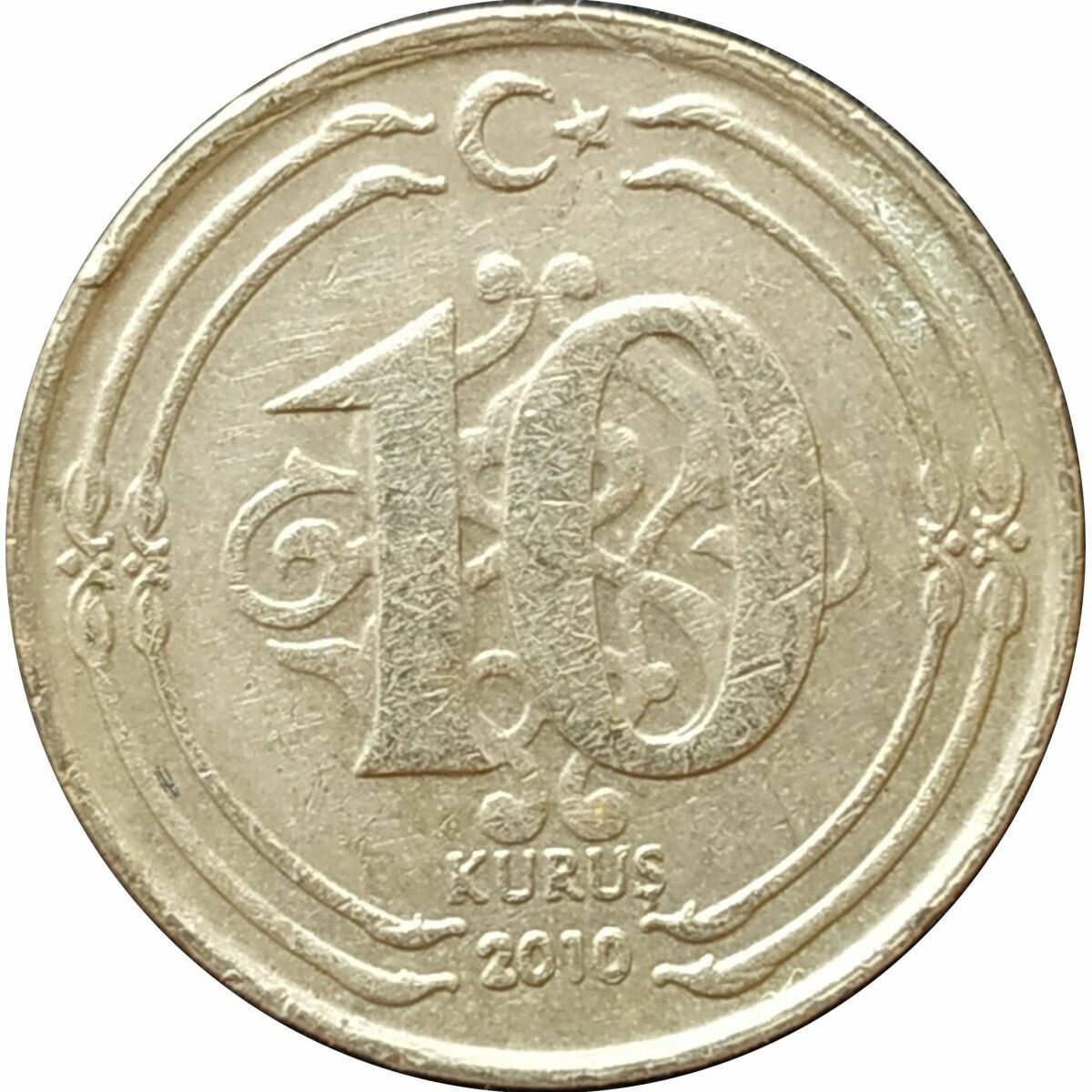 10 курушей 2010 Турция из оборота