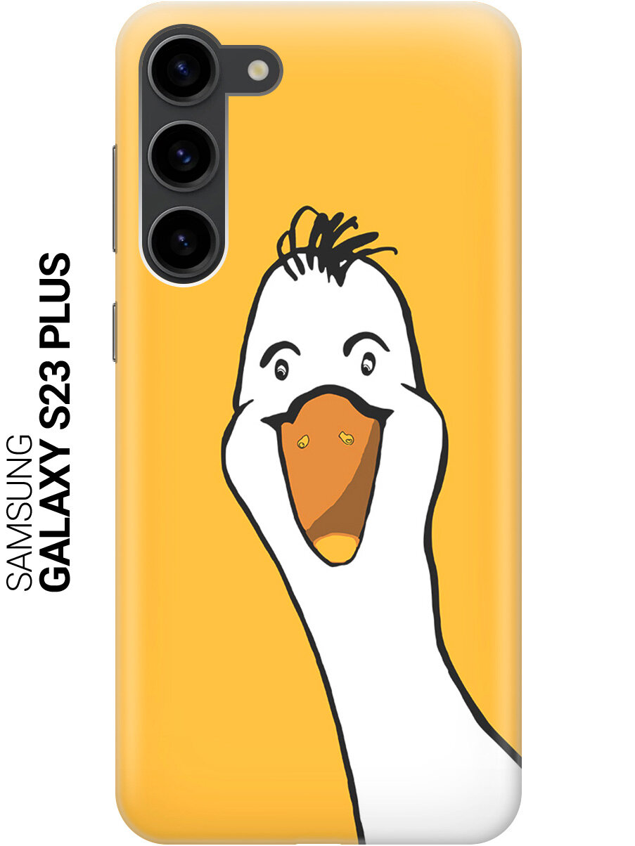 Силиконовый чехол на Samsung Galaxy S23+ / Самсунг С23 Плюс с рисунком "Забавный гусь"