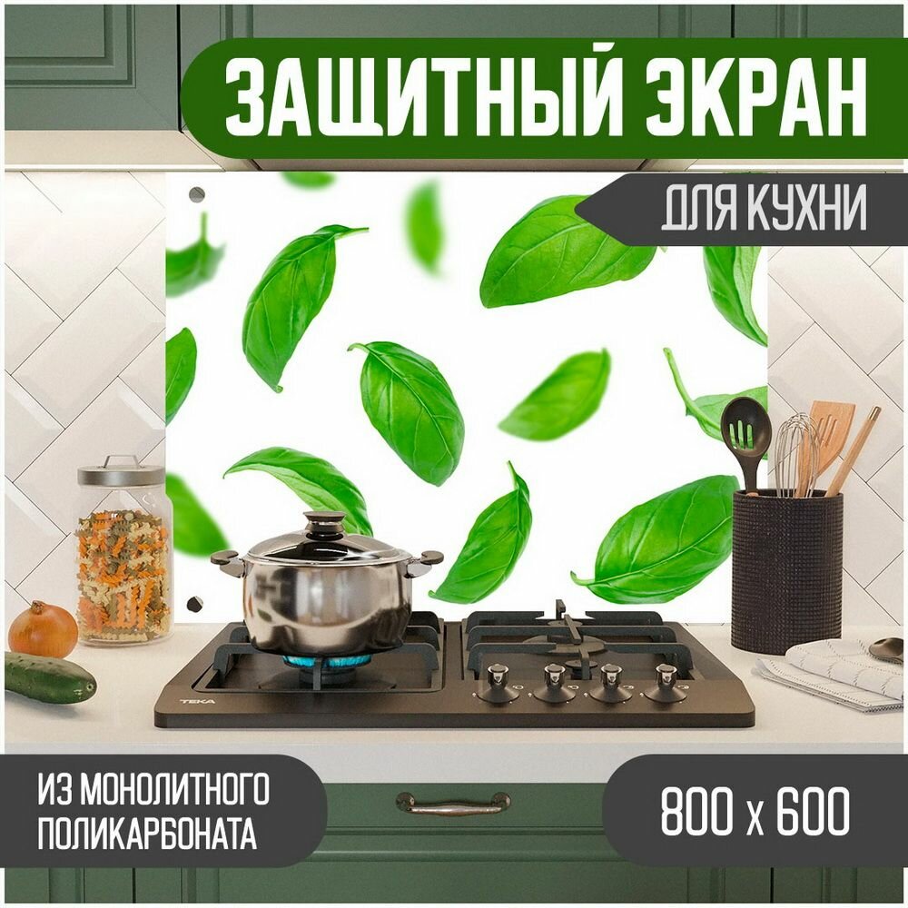 Фартук для кухни, Защитный экран из акрилового стекла (поликарбонат) на кухонный фартук в зону мойки и плиты с фотопечатью. Панель на стену с рисунком Фрукты 800 х 600 х 3 мм, 800-008