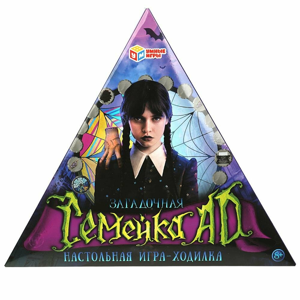 Настольная игра-ходилка в треугольной коробке Загадочная семейка AD Умные игры 4650250592471
