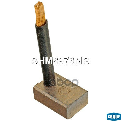 Щетка стартера 1шт Krauf арт. SHM8973MG
