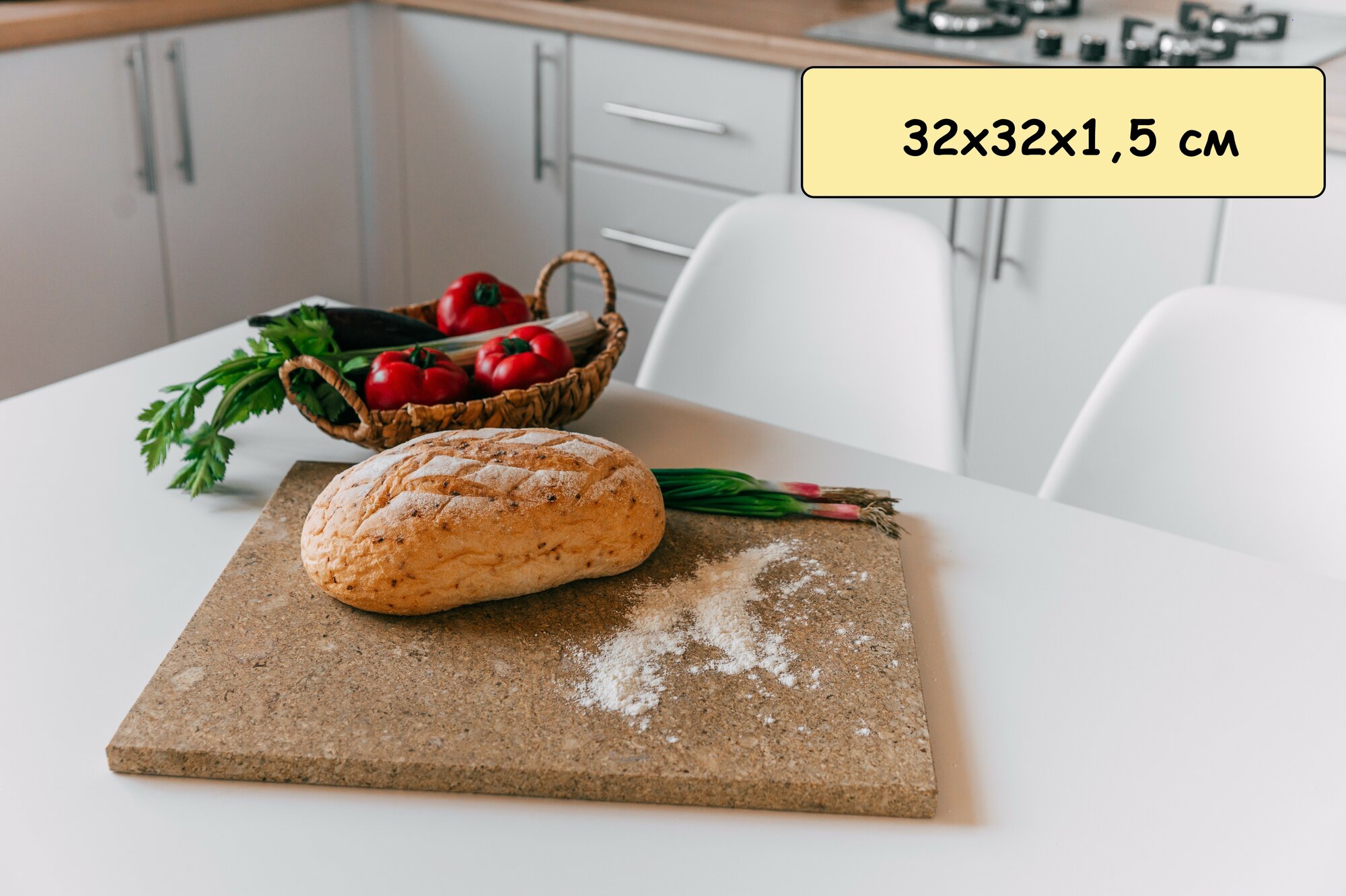 Камень пекарский вулканический Эстет ,