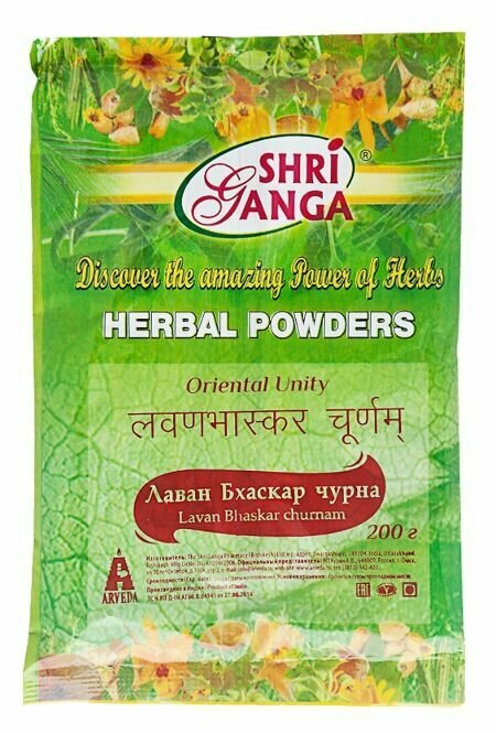 Лаван Бхаскар чурна (Lavan Bhaskar churnam) 200 г