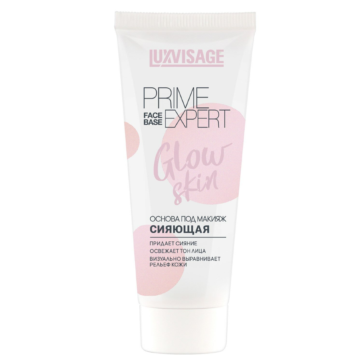 LuxVisage основа под макияж Prime Expert Glow Skin