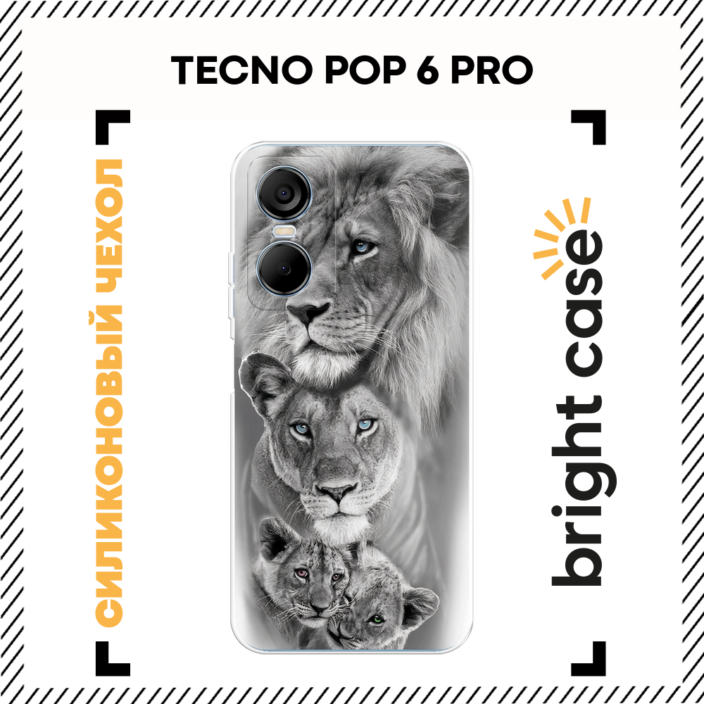 Чехол на Tecno Pop 6 Pro / Текно Поп 6 Про с принтом Львиная семья