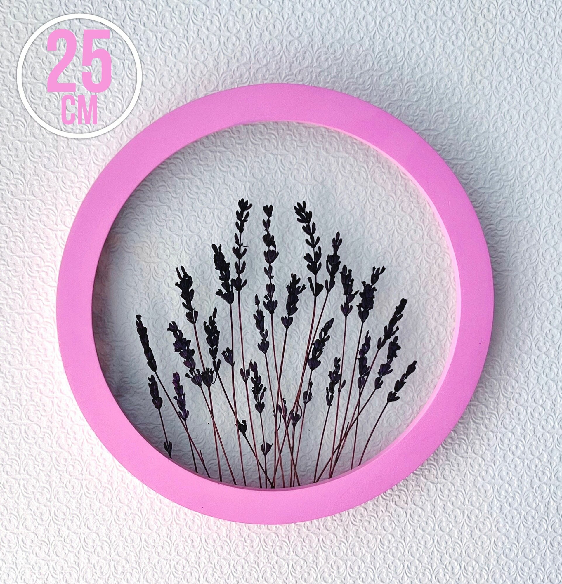 Воздушная картина 25 см розовая декоративная со стабилизированными цветами лаванда настенная интерьерная, сухоцветы, искусственные цветы