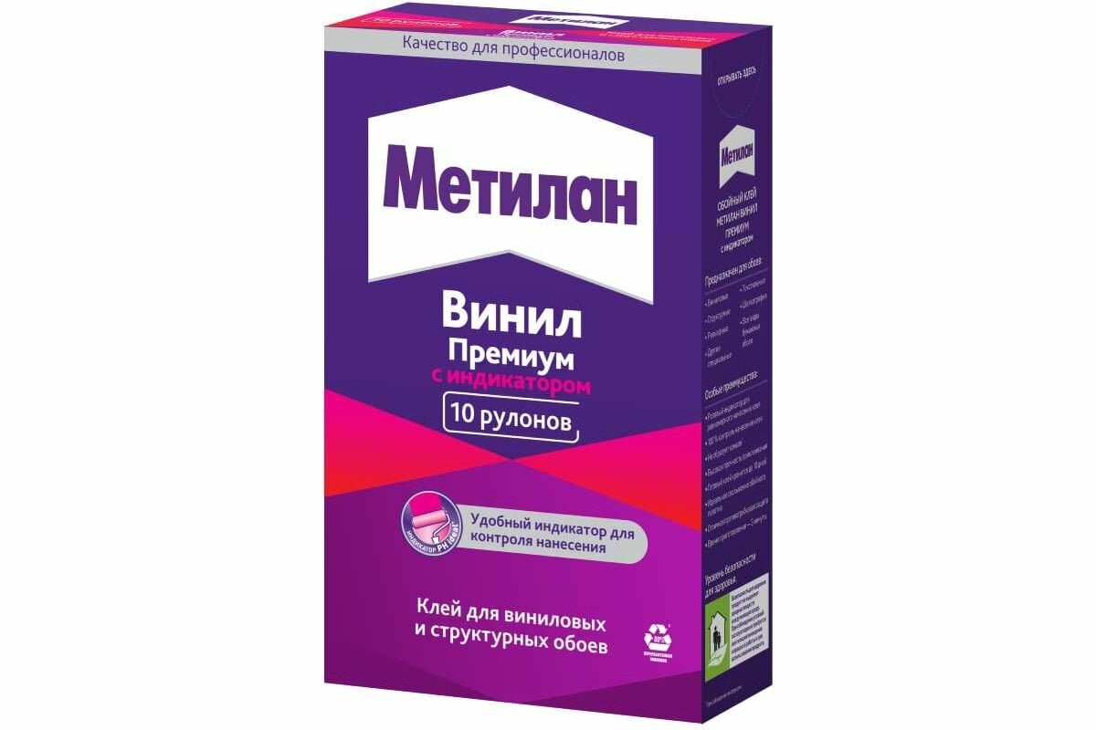 Метилан Клей обойный Винил Премиум 300 г 586527