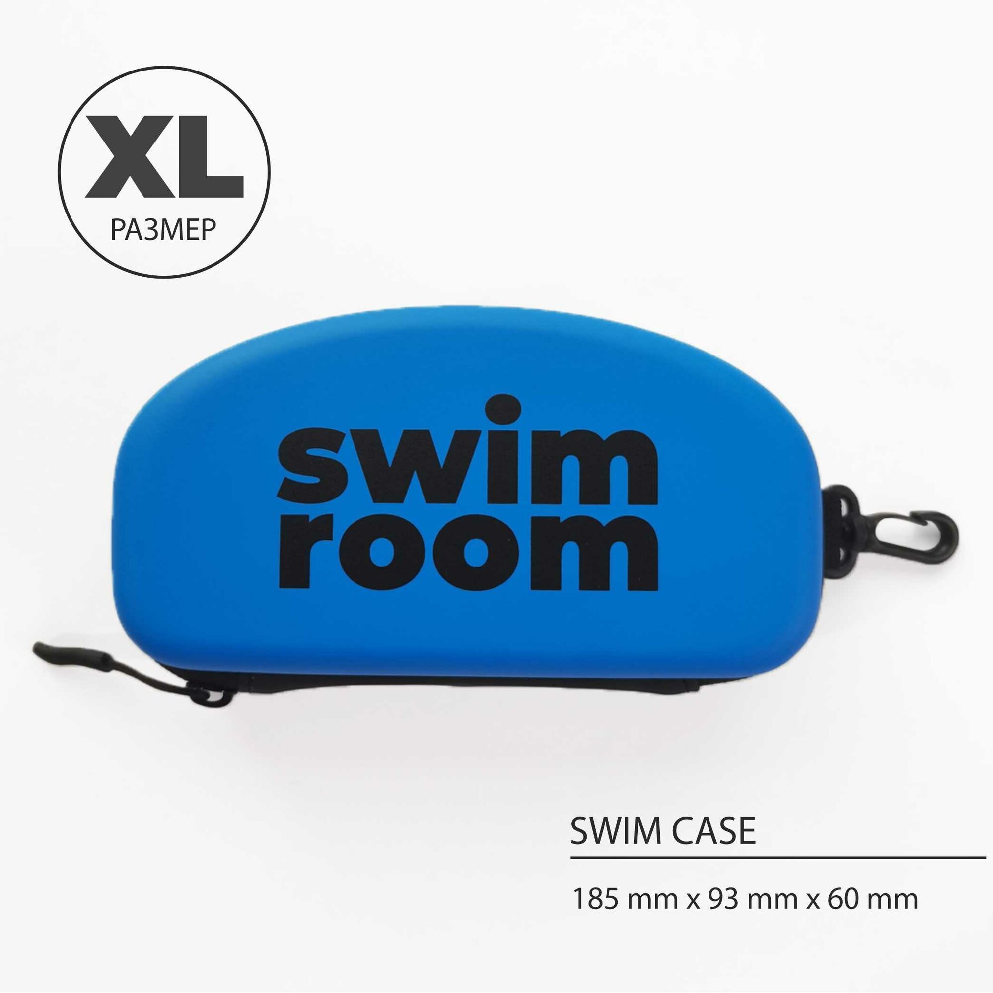 Футляр чехол для очков для плавания женский мужской Swimroom
