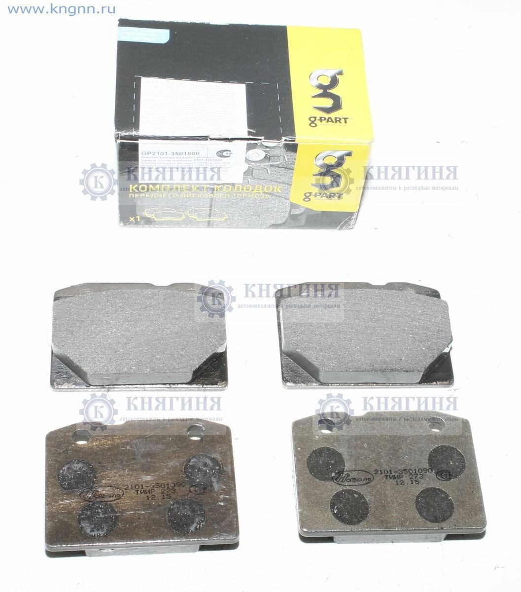 Колодка тормозная передняя ВАЗ-2101-07