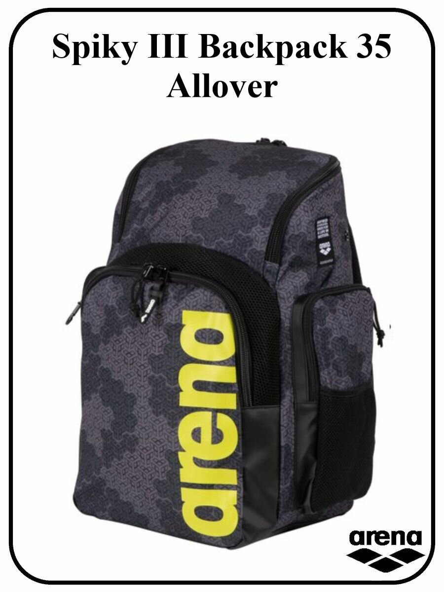Рюкзак Arena Spiky III Backpack 35 Allover (35 л)