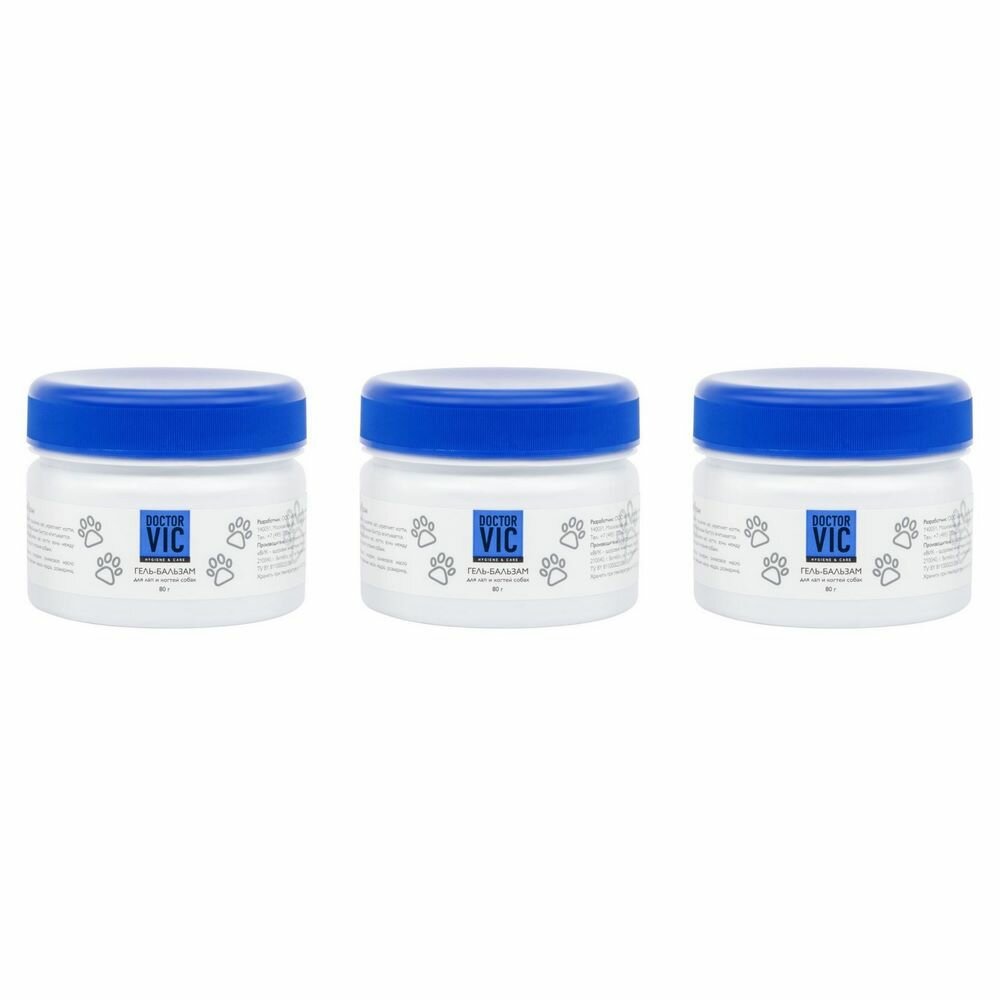 DOCTOR VIC Гель-бальзам для лап и когтей собак, 80г, 3 уп.