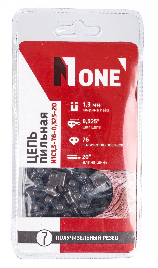 Цепь NUMBER ONE N1C1,3-76-0.325-20 76 звеньев, 20 дюймов, шаг цепи 0.325, ширина паза 1.3 мм.