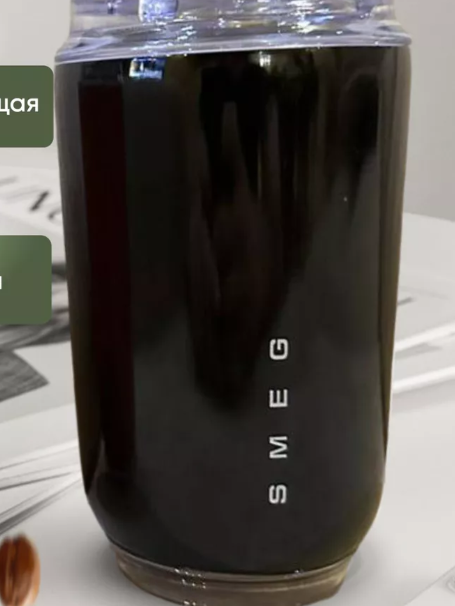 Термокружка smeg черная