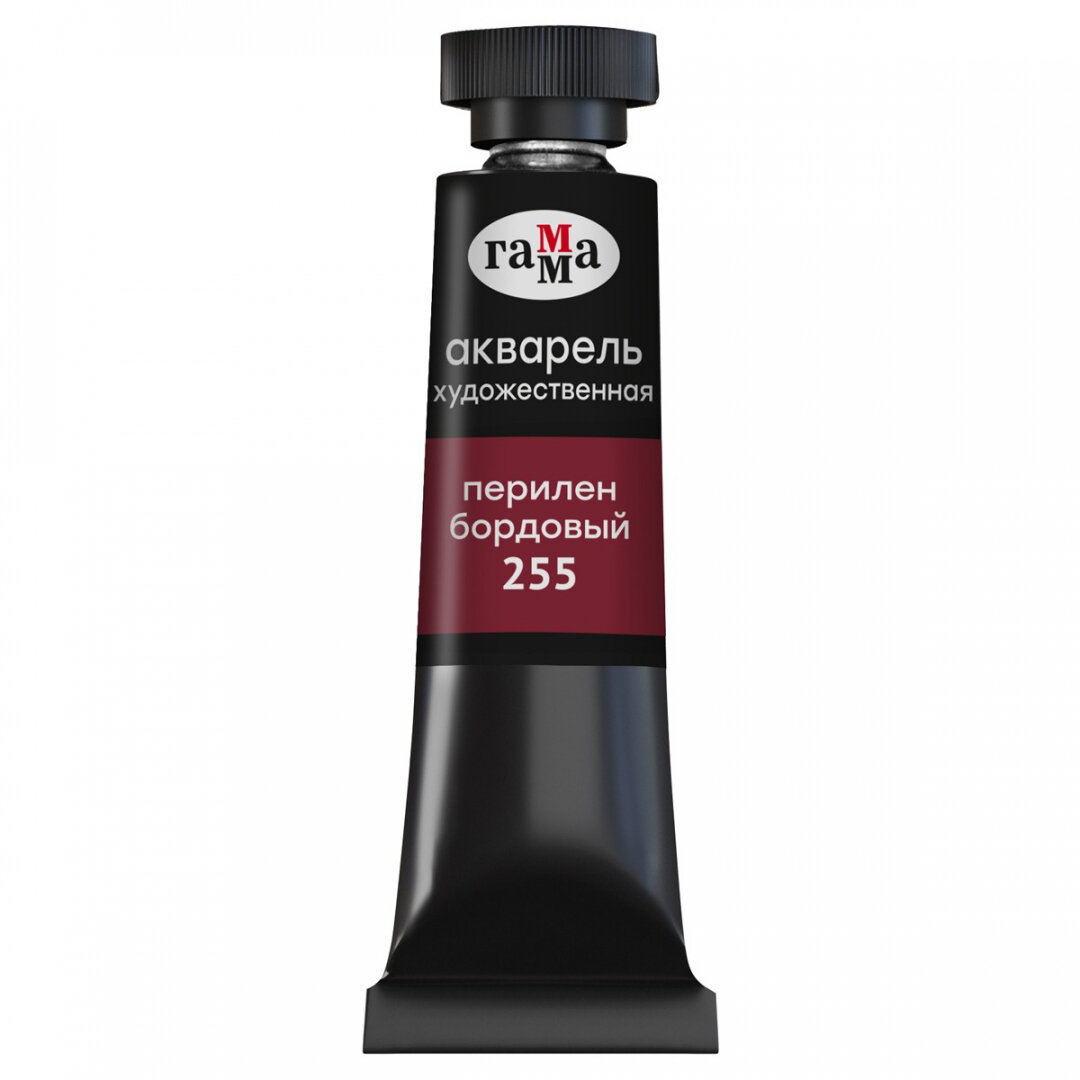 Гамма Акварель художественная Гамма "Старый Мастер", перилен бордовый, 9мл, туба
