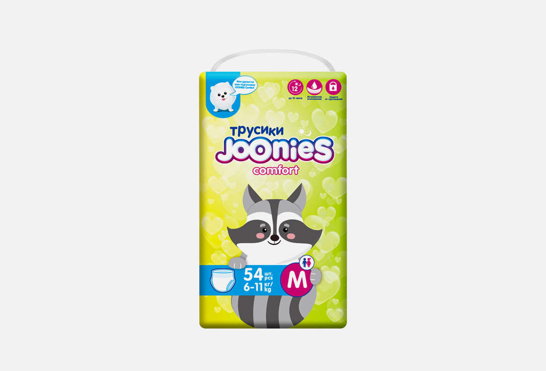 Подгузники-трусики JOONIES Comfort 6-11 кг
