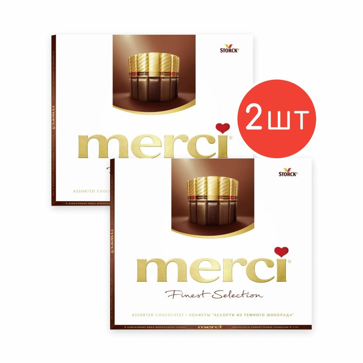 Конфеты шоколадные "Merci" ассорти из горького шоколада 250 г 2 шт