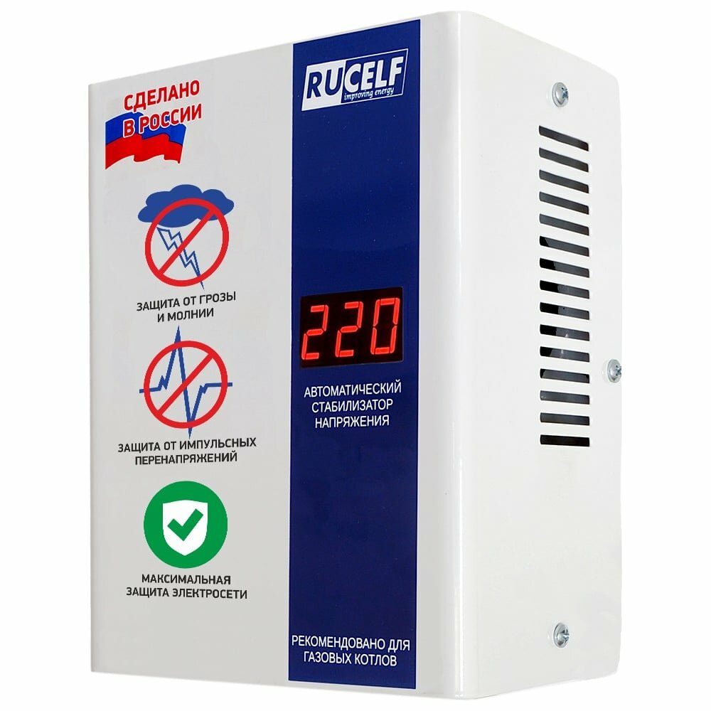 Стабилизатор напряжения RUCELF КОТЕЛ-400