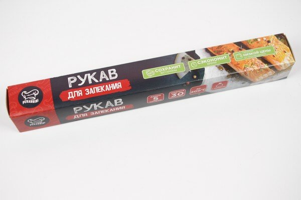Рукав для запекания 0.3 х 5 метров - позволяет запекать продукты без использования масла, что делает блюда не только вкусными, но и полезными.