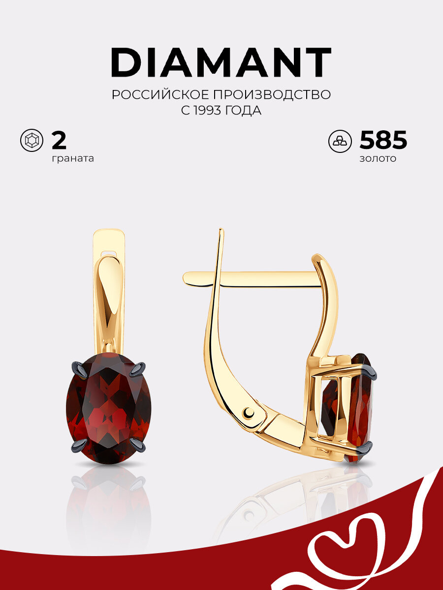 Серьги, красное золото, 585 проба, гранат