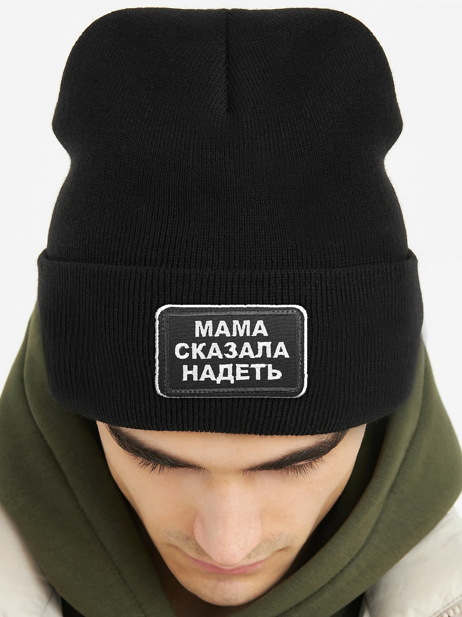 Шапка-бини Осень-зима 2023 для мужчин и женщин