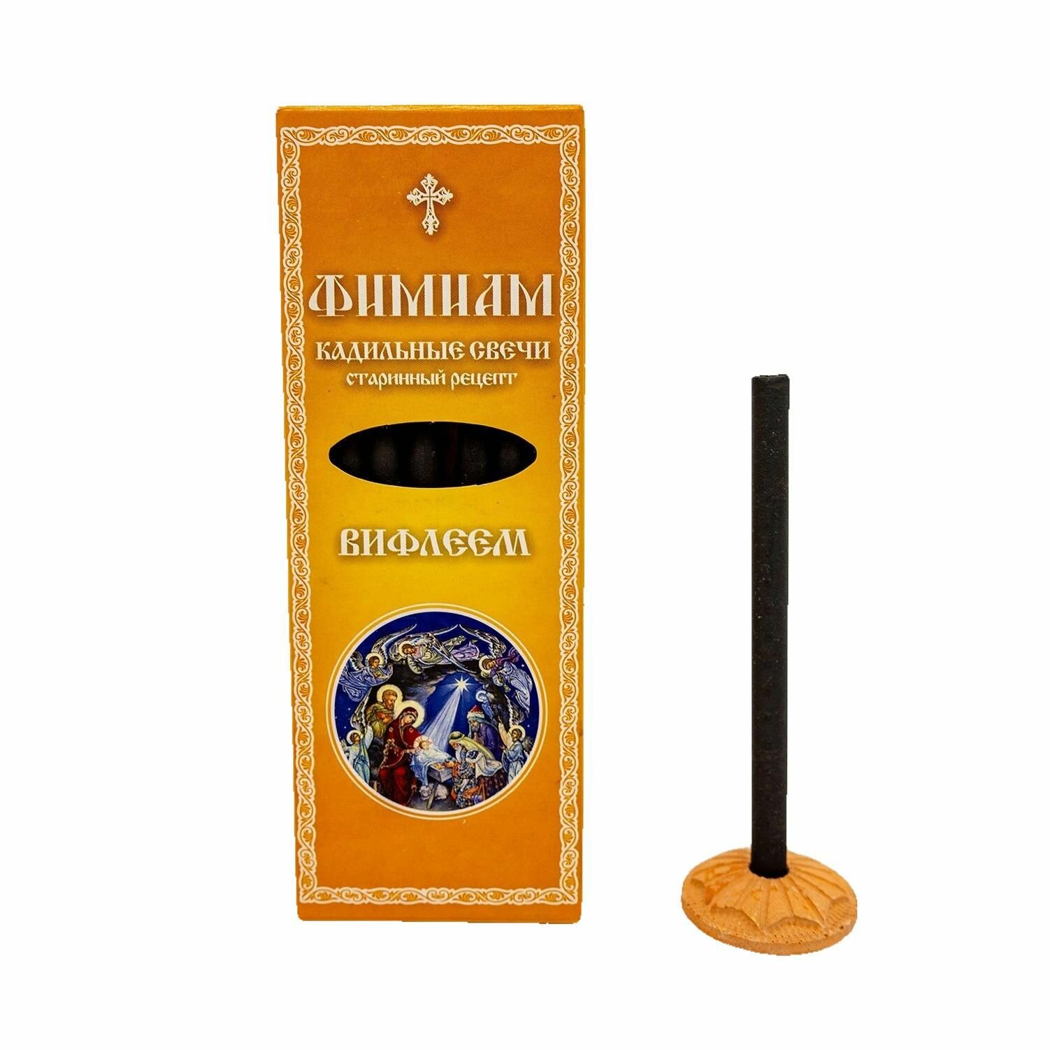 Кадильные церковные свечи Фимиам, для каждения, 7шт (Монашенки)