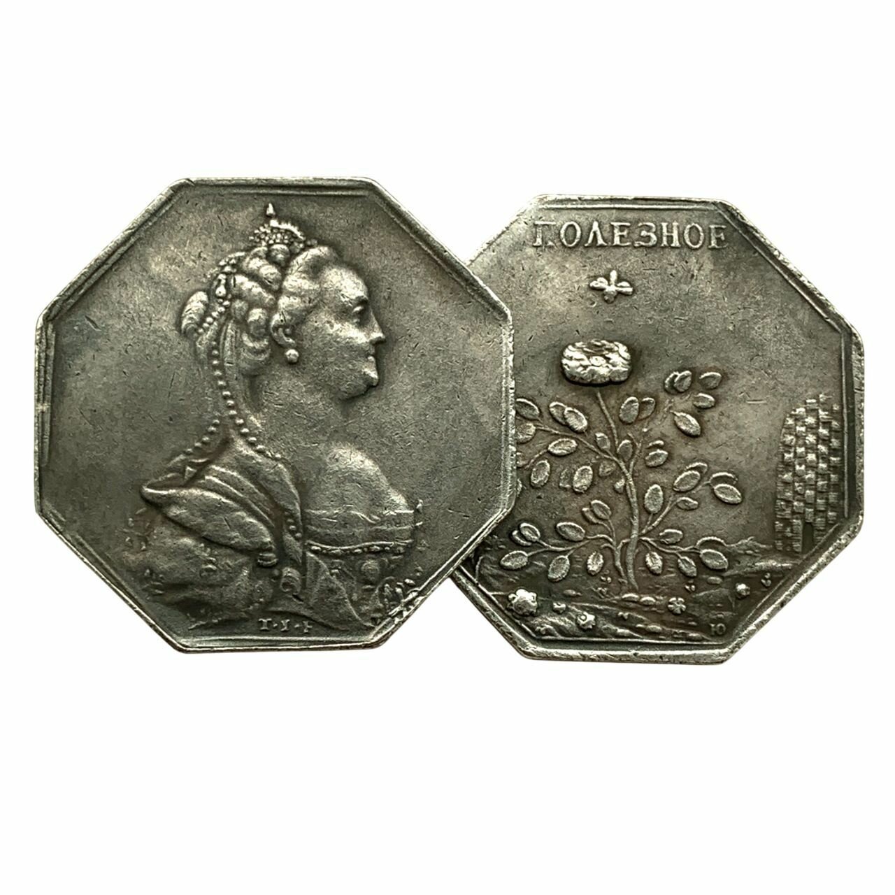 Медаль "За полезное" Екатерина ll. Муляж. Российская Империя.