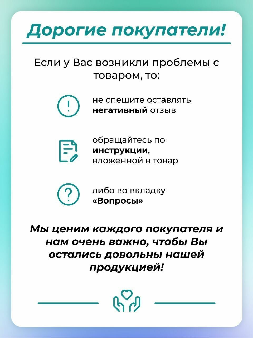 Палатка для игр — фото 1