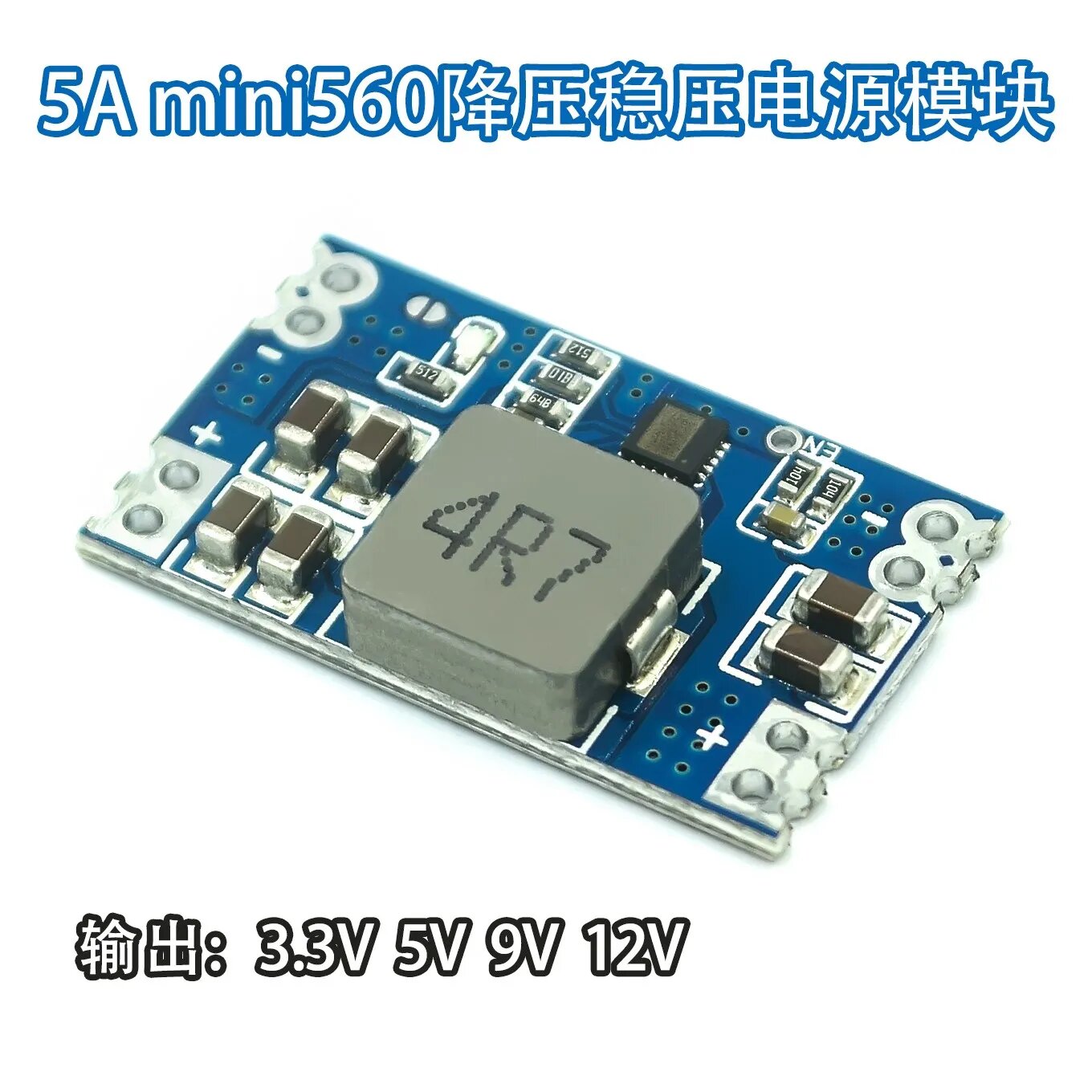 MINGYUANDINGYE Модуль питания понижающий 5A 9V