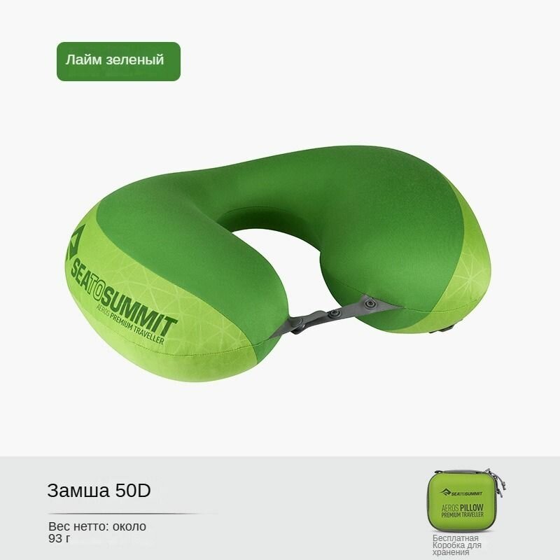 Sea to Summit, Подушка путешественника Eros Premium