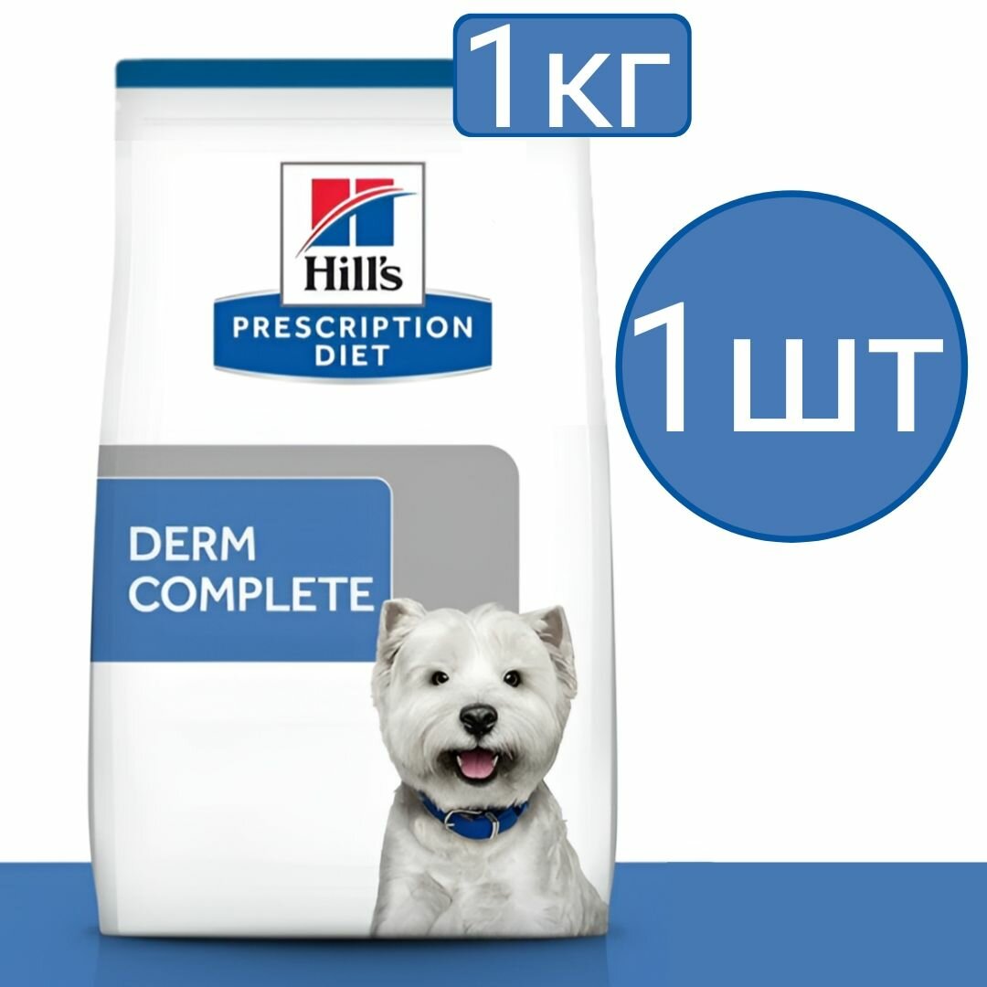 Сухой корм Hill's Prescription Diet Derm Complete Mini для собак (1кг)