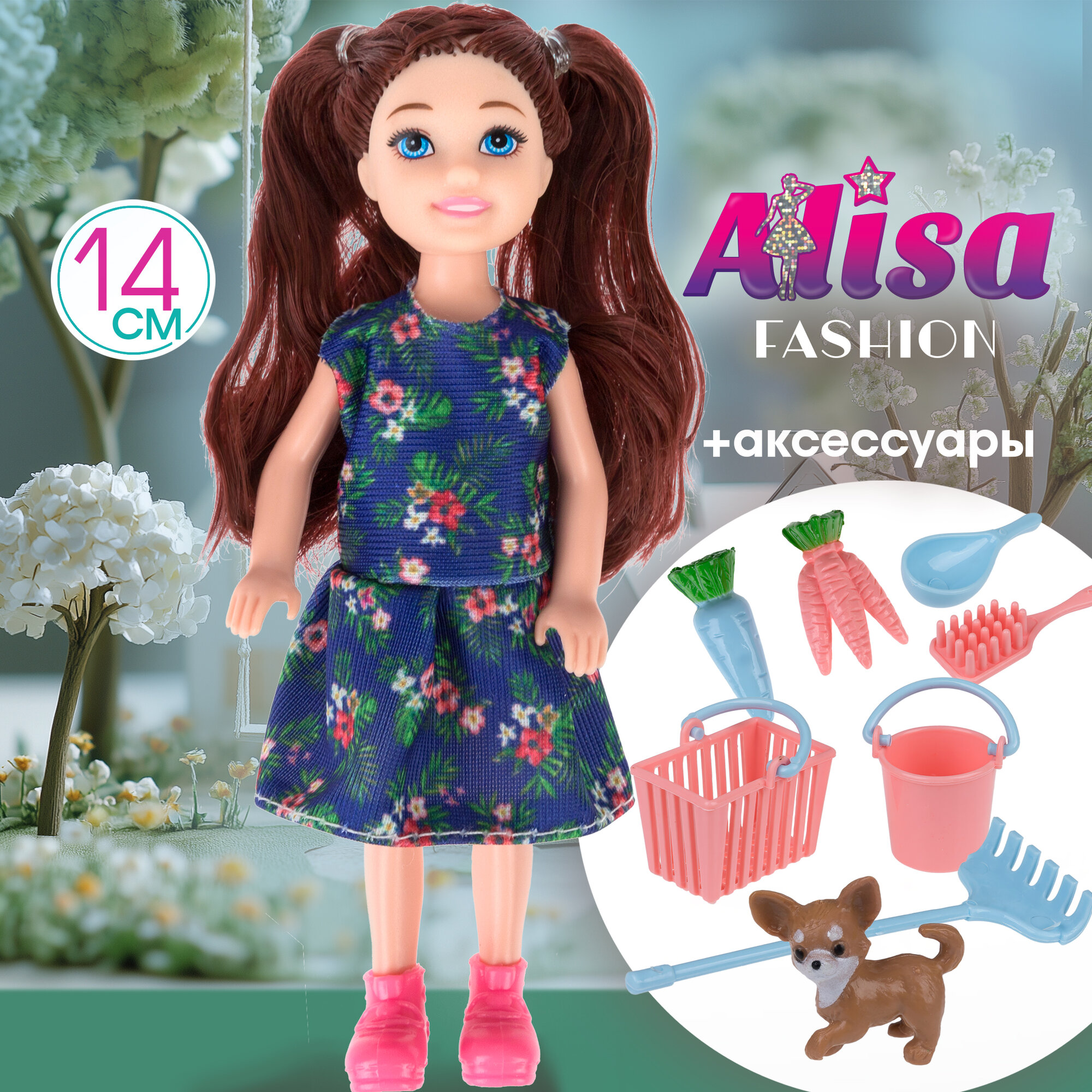 Кукла детская Алиса фэшн 1TOY с аксессуарами, брюнетка с длинными волосами, маленькая, 14,4 см