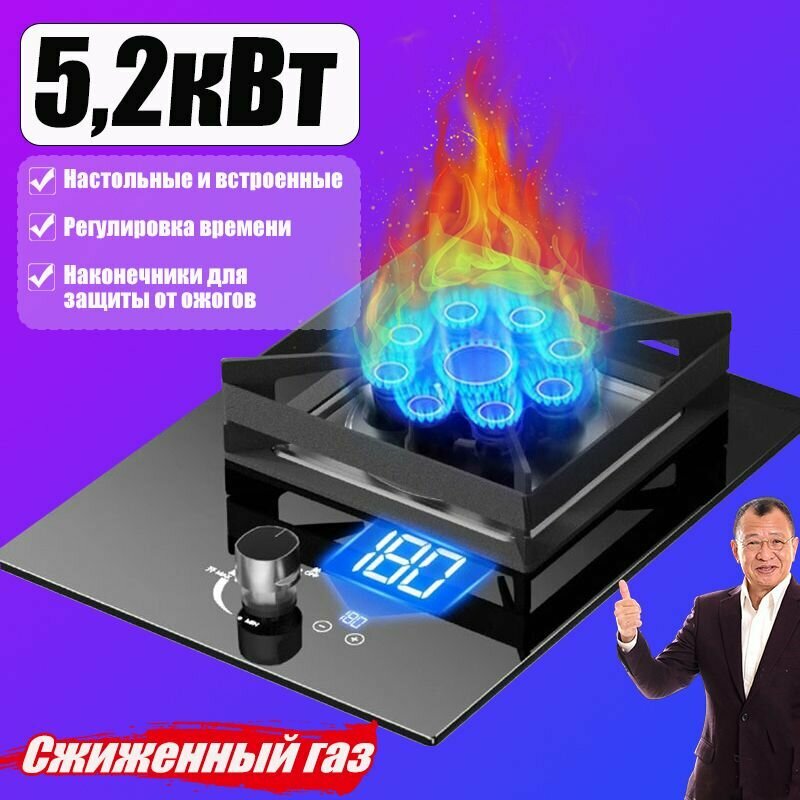 Настольная плита