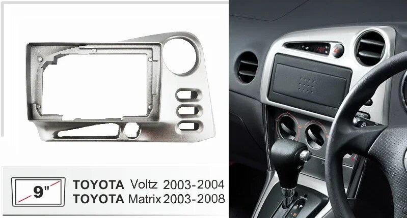9-дюймовая Автомобильная панель Fascia Для Toyota Voltz 2002-2004, комплект для приборной панели, устанавливаемая, Facia консоль, панель адаптера, 9-дюймовая накладка