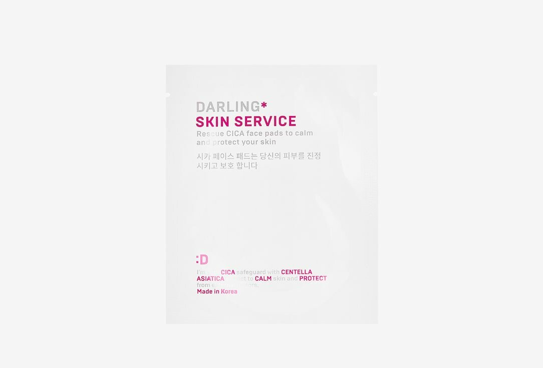 Успокаивающие пэды для лица DARLING* Skin Service, Travel Pack