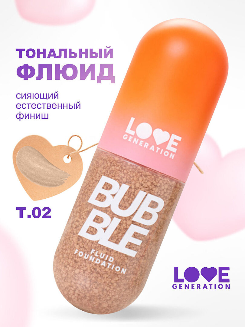 Тональный крем Love Generation флюид Bubble, тон 02 бежевый