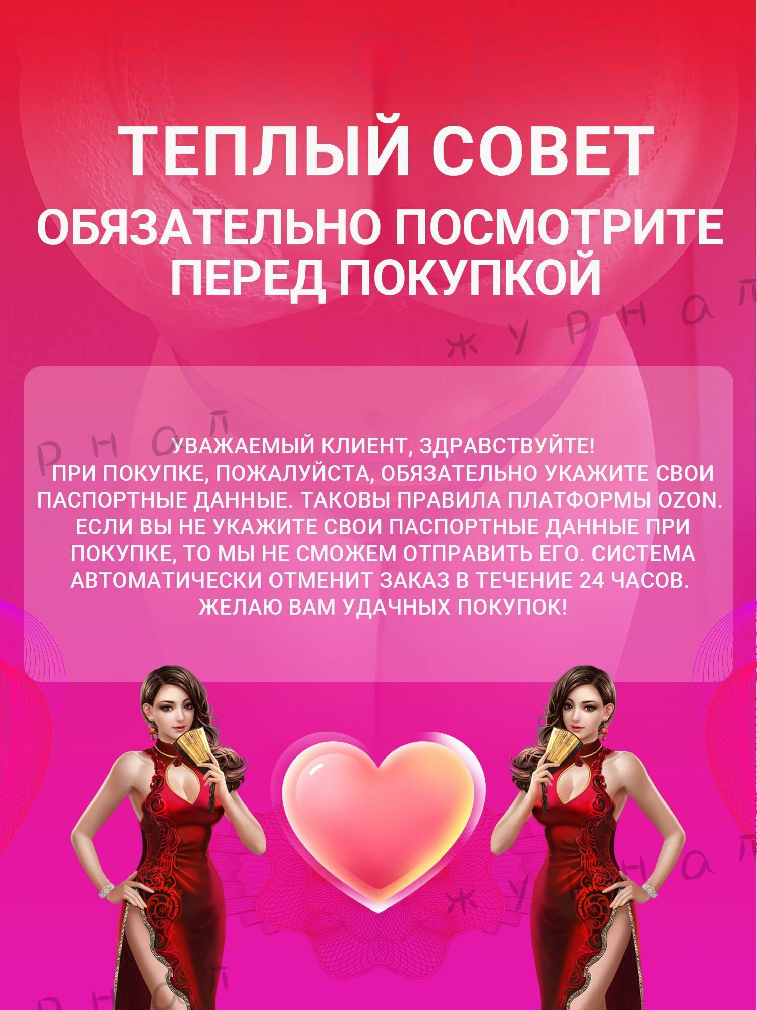 Светящийся Реалистичный фаллоимитатор угрем