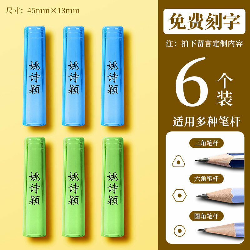 Колпачок для карандаша "Deli", с защитой от потери