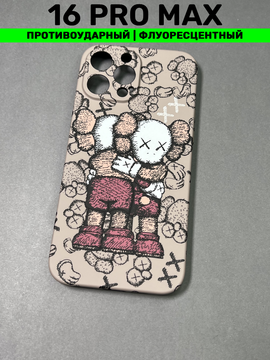 Чехол-накладка LUXO, силиконовый, для iPhone 16 Pro Max , принт KAWS