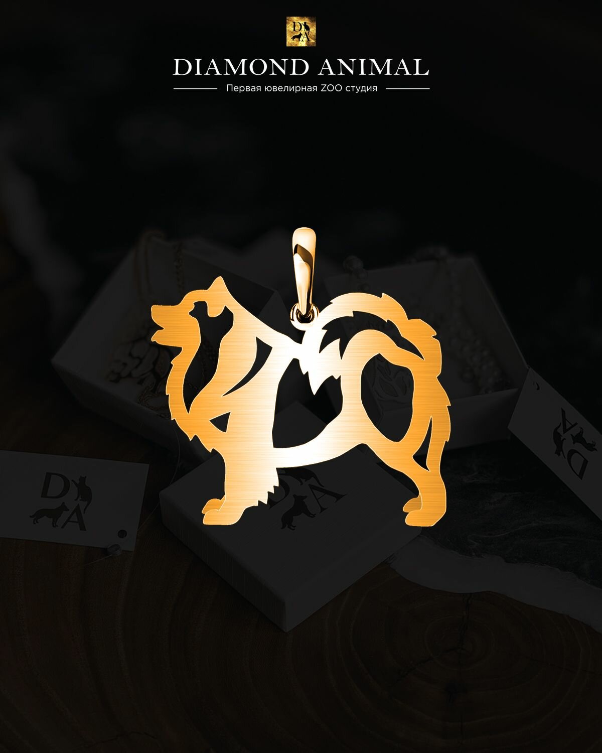 Подвеска Diamond Animal, серебро, 925 проба, золочение
