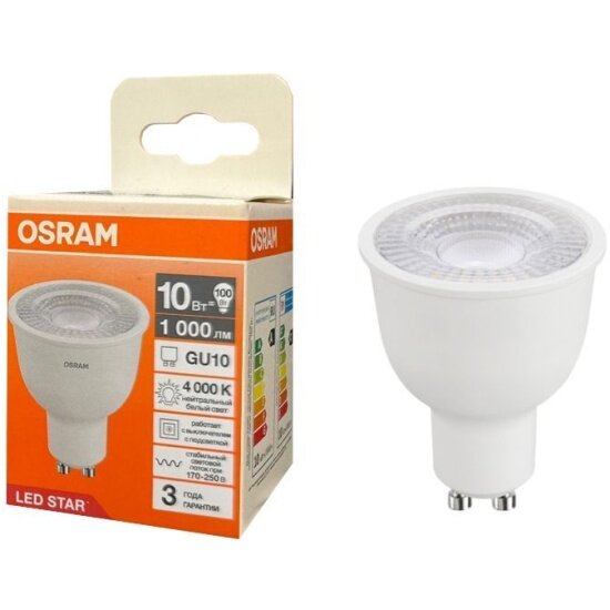 Светодиодная лампа Ledvance-osram OSRAM LS PAR16 100 110° 10W/840 (=100W) CL 170-250V GU10 1000lm d50x64