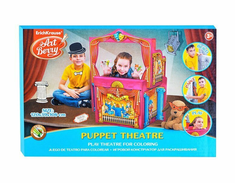 Игровой конструктор Artberry для раскрашивания Uppet Theatre, большой, картонная коробка (42959)
