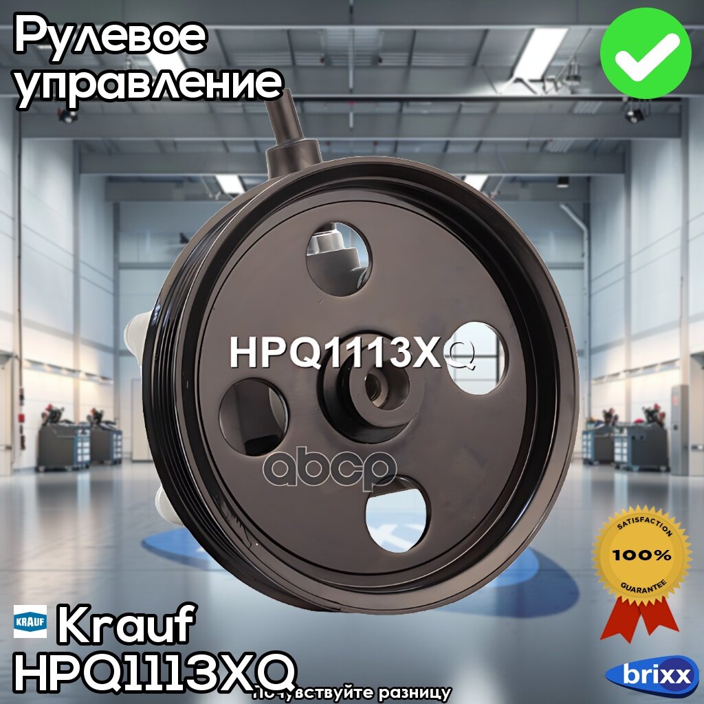 Насос Гур Volvo S60 I 2000-2010 Volvo S80 I 1998-2006 Volvo V70 I 1997-2007 Volvo C70 I 1997-2005 Volvo S70 1997-2000 Volvo X.